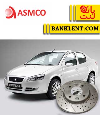 جزئیات محصول - فروشگاه بانک لنت