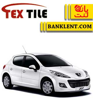 جزئیات محصول - فروشگاه بانک لنت