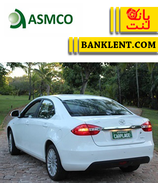 فروشگاه لنت ترمز - فروشگاه بانک لنت