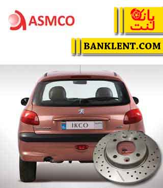 جزئیات محصول - فروشگاه بانک لنت