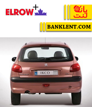 جزئیات محصول - فروشگاه بانک لنت