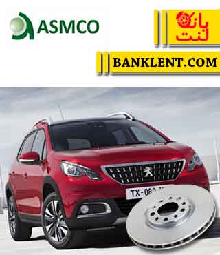 فروشگاه لنت ترمز - فروشگاه بانک لنت